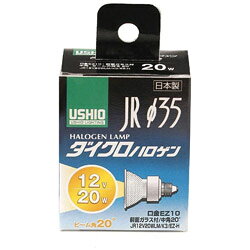 ●ダイクロハロゲン(JDRφ35)●縦フィラメント(C-8)と、集光効率の高い新型ミラーを採用し、約20％の省エネを実現。●従来品に比べ定格寿命も1000時間アップ。本体サイズ（高さ×幅×奥行）48×35（全長×バルブ径）本体重量約35g定...