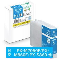 【対応インクカートリッジ】エプソン:ICC93L【対応機種】PX-M7050F/PX-M7050FP/PX-M7050FT/PX-M705H5/PX-M705TH5/PX-M860F/PX-S7050/PX-S7050PS/PX-S705H...