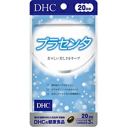 ※増量キャンペーンやパッケージリニューアル等で掲載画像とは異なる場合があります ※商品の仕様等は予告なく変更になる場合がございます ※開封後の返品や商品交換はお受けできません仕様1原材料名： プラセンタ濃縮末（豚肉を含む）、オリーブ油／ゼラ...