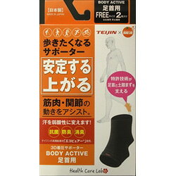 ※増量キャンペーンやパッケージリニューアル等で掲載画像とは異なる場合があります ※商品の仕様等は予告なく変更になる場合がございます ※開封後の返品や商品交換はお受けできません・帝人の高機能素材エコピュアーを使用。汗を弱酸性に変える機能を持ち...