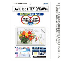 反射防止・ギラつき防止・指紋防止・気泡消失●フルHDなどの高精細ディスプレイ向けに開発されたフィルムの為、アンチグレア処理で生じる画面との干渉によるギラつきが最小限に抑えられています。●小さな気泡は特殊粘着面に吸収され消失するので貼り付けや...