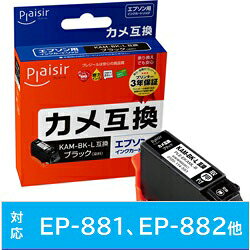 【対応機種】EP-881AB/AN/AR/AW 、 EP-882AW/AB/AR色ブラック（染料）入数1仕様1【対応インクカートリッジ】エプソン: KAM-BK-L【対応機種】EP-881AB/AN/AR/AW 、 EP-882AW/AB/...