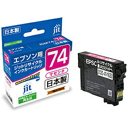 〔【対応インクカートリッジ】エプソン：ICM74 マゼンタ対応〕使い終わった純正インクカートリッジを回収し、独自で開発した最新技術を用いてクリーニングやインクの充填をして再度利用できるようにした環境配慮型製品。■ インクの種類：顔料■ 適合...