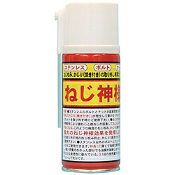 ■熱膨張によって溶着したねじを優れた効果で取り外すことができます。■ステンレス以外のボルト、ナットの取り外しにも使えます。■ステンレスボルト、ナットのねじ咬み、かじり(焼き付き)の取り外し専用スプレー【製品仕様】■色:淡褐色■容量(L):0...