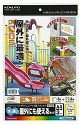 ■屋内や屋外はもちろん、特殊な－20℃～80℃の環境下でも使用可能です(貼り付ける環境は10～40℃をおすすめします)。■説明書記載の定規を使った貼り付け方法で、気泡を作らず、きれいに貼り付けることができます。■材質/PETフィルム■フィル...