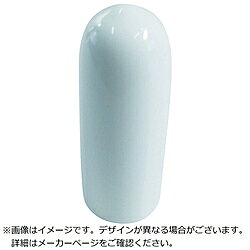 ■全ねじに被せるキャップです。■キャップ内側にネジを切ってあり、下向きのボルトに装着しても抜け落ちません。■内部のネジ切り加工の為、ビニールテープによる2次加工が不要です。【用途】・全ねじ、ボルト、Uボルト、アンカーなどに。【仕様】・色： ...