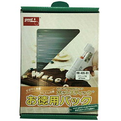 ■ホビー用ホットボンドHB45専用スティックです。■専用スティックは溶剤を含まない100％固形分で、取り扱いおよび保存が簡単です。【用途】・ホビ－用ホットボンドHB-25/45/B-30専用スティック。・本体に差し込み、熱で溶かし接着します...