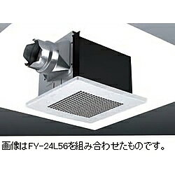 ●高効率モーターで低消費電力●低騒音設計（サイレントオリフィス）●羽根が簡単に外せてお掃除ラクラク●風圧式高気密シャッター付●電源接続部 ： 本体外部速結端子別売：ルーバー　 FY-24L56別売：リモコン　FY-SV06W天井埋込形換気扇...