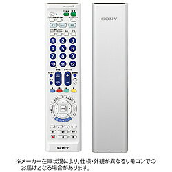 ■スリムで選べる2色のカラーバリエーション幅52mmのスリムサイズ。2色のカラーバリエーションから選べます。■AV機器を最大3台操作可能本機1台で、テレビ、ブルーレイディスクレコーダー、DVDレコーダー、チューナーなどのAV機器を最大で3台...