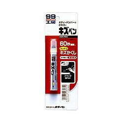 こちらの商品はご購入後の返品をお受けいたしておりません。対応機種、サイズ、種類等、再度お確かめの上お求めください。【塗料】超カンタン！クレヨンタイプのキズ消し剤■お絵かき感覚でキズをなぞるだけで、みっともないキズを隠してサビ防止効果を発揮。...
