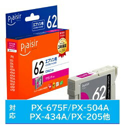 【対応インクカートリッジ】エプソン：ICM62（マゼンタ）■ マゼンタ　顔料【対応機種】PXシリーズ：203、204、403A、404A、434A、503A、504A、603F※ICM62使用モデルであっても対応機種以外の場合は動作しません...