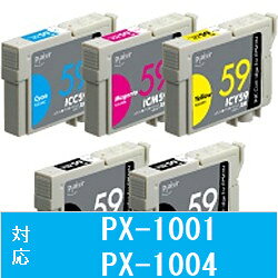 EPSON IC5CL59シリーズ　5色セット品　互換品（汎用品））　顔料対応機種：PX-1001 (A3ノビ対応プリンター用)Black　2個、C/M/Y 各1個入り※IC5CL59使用モデルであっても対応機種以外の場合は動作しません。最...