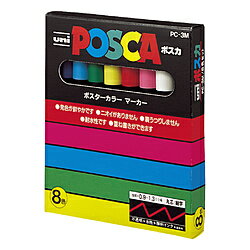 イラスト描くなら、ポスカ。鮮やかな発色。紙に書いても、にじまず裏うつりしません。紙にはもちろん写真やプラスチック、金属、ガラスにも書けます。重ね書きができます。イヤなニオイがなく、乾いた後は水に流れません。ポスカ　 8色セットインク色：青・...
