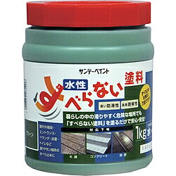 ■滑りにくい安全な床を作ります。■水性の無機溶剤ハイブリット塗料などで耐候性に優れています。■パターンシート（別売）を使えば簡単に美しい模様が塗装できます。■使いやすい水性タイプです。【用途】・屋内外のコンクリート、モルタル、磁器タイルに。...