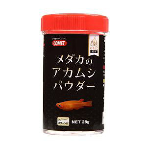 ・高蛋白な「アカムシパウダー」と嗜好性が高く免疫力サポートに貢献する「にんにくパウダー」を最適な配分で混合しました。高嗜好性・高蛋白で成長期・繁殖期の栄養補給に適したエサです。・パウダー状のエサなので、稚魚から成魚までご利用いただけます。・...