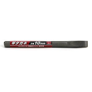 SK11 平タガネ 7MM特殊熱処理加工により統一された品質を確保しています。鉄板の切断、コンクリートのハツリ、溶接のバリ取り作業。刃先は高周波熱処理を施しています。コンクリート・石材のハツリ・修正に最適です。●全長:約120mm。●サイズ...