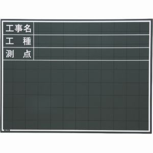 ▼こちらの商品に関するご注意事項━━━━━━━━━━━━━沖縄・離島への配送は行っておりません。こちらの商品は代引きでの発送が出来ないため、お支払い方法の変更をお願いする場合がございます。チョークののりが良い滑らかな表面です。光の反射を抑え...