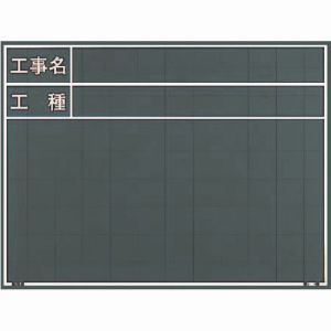 ▼こちらの商品に関するご注意事項━━━━━━━━━━━━━沖縄・離島への配送は行っておりません。こちらの商品は代引きでの発送が出来ないため、お支払い方法の変更をお願いする場合がございます。チョークののりが良い滑らかな表面です。光の反射を抑え...