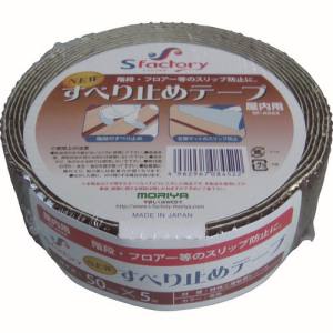 表面のエンボス加工は柔らかい樹脂素材を使用しており、靴下や素肌に優しいすべり止めテープです。ハサミで自由な長さにカットできます。屋内用。色：茶幅(mm)：50厚さ(mm)：2.06長さ(m)：5引張強度：130N/10mm基材：紙・塩化ビニ...
