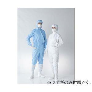 製薬・食品業界で嫌われる衿元マジックテープを脱落防止ホック仕様にし、ペン差し、名札・腕章用ループを取り除いた異物混入対策フード一体ツナギ服です。衿部は脱落防止樹脂ホック止め仕様で、破損して異物となる可能性が極めて低くなっています。袖部はスリ...
