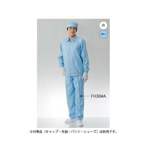 クリーンルーム用ウエアです。センターファスナー、レギュラーカラー仕様のスタンダードな上衣です。軽作業や一般的なクリーン環境に適しています。精密機器製造業や医薬品業界の包装、パッケージングの工程、食品業界に。色:ホワイトサイズ:LL着丈(cm...