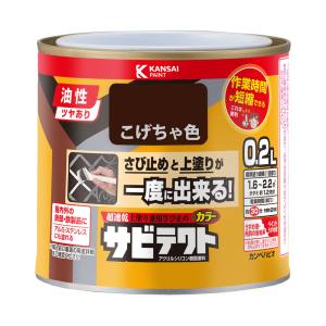 門扉・シャッター・トタン・フェンス・鉄骨・農機具・遊具などの鉄部、アルミ特殊防サビ剤配合だから強力な防サビ効果をするのでサビ止めの塗装が不要です。サビ止めと上塗りが同時にできるので作業時間が大幅に短縮できます。高耐久アクリル・シリコン樹脂配...