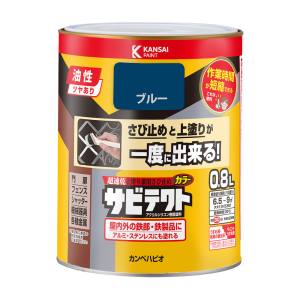 門扉・シャッター・トタン・フェンス・鉄骨・農機具・遊具などの鉄部、アルミ特殊防サビ剤配合だから強力な防サビ効果をするのでサビ止めの塗装が不要です。サビ止めと上塗りが同時にできるので作業時間が大幅に短縮できます。高耐久アクリル・シリコン樹脂配...