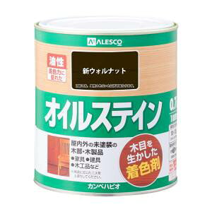 家具・建具・木工品など屋内の未塗装の木部・木製品。木目をいかした、鮮やかな着色仕上げができます。着色力と耐久性に優れているので屋外でも使用できます。着色力に優れた油性タイプ。塗れないもの：高級家具、床面、テーブル天面、吸い込みのない素材(プ...