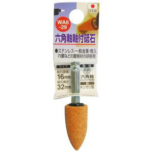 ステンレス・一般金属・焼入れ鋼などの難削材の研削用に