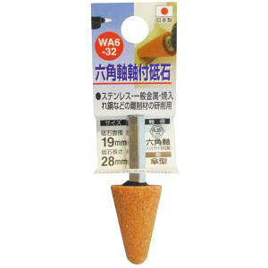 ステンレス・一般金属・焼入れ鋼などの難削材の研削用に