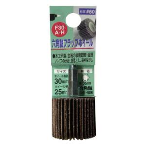 用途木工研磨、金属の表面研磨、金属パイプの研磨、サビ落とし、塗装剥がし用に