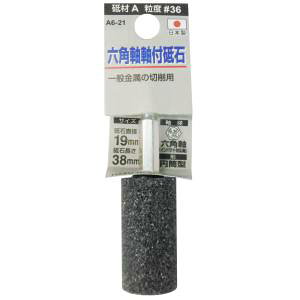 仕様6.35mm六角軸(インパクト対応軸)【取付工具】電気ドリル充電ドリル(インパクト対応軸)【形状別用途】円筒型:平面・曲面・パイプ研磨傘型:狭い所