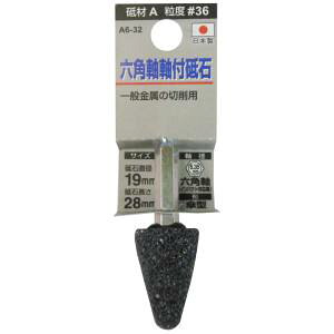 仕様6.35mm六角軸(インパクト対応軸)【取付工具】電気ドリル充電ドリル(インパクト対応軸)【形状別用途】円筒型:平面・曲面・パイプ研磨傘型:狭い所