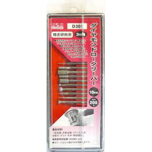 ※当ケースは3mm軸が 30本収納可能です。
