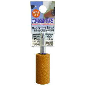 ステンレス・一般金属・焼入れ鋼などの難削材の研削用に