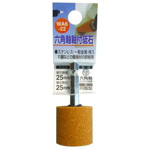 ステンレス・一般金属・焼入れ鋼などの難削材の研削用に
