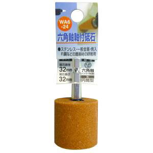 ステンレス・一般金属・焼入れ鋼などの難削材の研削用に