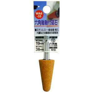 ステンレス・一般金属・焼入れ鋼などの難削材の研削用に