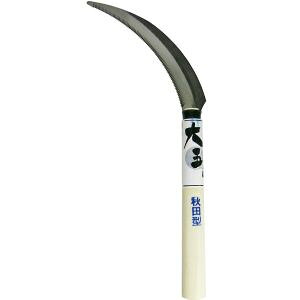 主に秋田地域の特殊鋸鎌柄の長さ：約210mmこちらの商品は、メーカーでの長期欠品や生産終了を理由に、ご注文をキャンセルさせて頂く場合がございますので、あらかじめご了承願います。