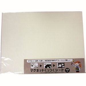 ▼こちらの商品に関するご注意事項━━━━━━━━━━━━━北海道・沖縄・離島への配送は行っておりません。こちらの商品は代引きでの発送が出来ないため、お支払い方法の変更をお願いする場合がございます。アイアンシートの上に化粧シートを重ねた磁石の...