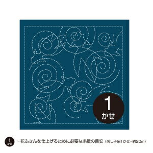お好きな柄と糸を組み合わせたい方に最適な布パック。一目刺しの花ふきんをそろえました。画像には1枚を刺すために必要な糸量の目安がついています。