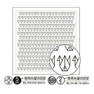 お好きな柄と糸を組み合わせたい方に最適な布パック。一目刺しの花ふきんをそろえました。画像には1枚を刺すために必要な糸量の目安がついています。