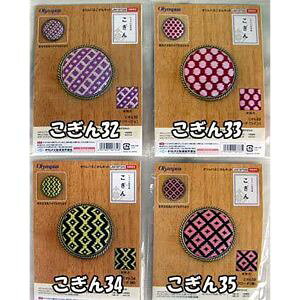 布の補強や防寒から生まれた刺し子の技法「こぎん刺し」が楽しめるキットです。布の縦の織り目を、色とりどりの木綿糸で美しい幾何学模様に刺すことが特徴で、がま口やコースターなどの身近な小物が愛らしさがぎゅっとつまった作品になります。