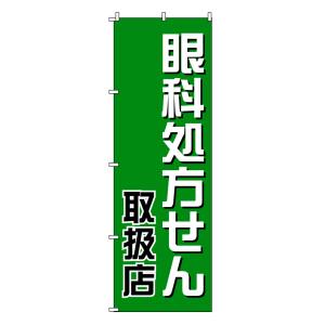 こちらの商品は、メーカーでの長期欠品や生産終了を理由に、ご注文をキャンセルさせて頂く場合がございますので、あらかじめご了承願います。