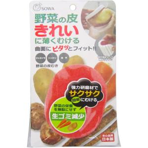 野菜の曲面にぴたっとフィットし、しっかり簡単に野菜の皮がむけます。サイズ：幅100×奥行80mm材質:研磨剤、発泡ポリエチレンこちらの商品は、メーカーでの長期欠品や生産終了を理由に、ご注文をキャンセルさせて頂く場合がございますので、あらかじ...