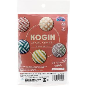 和風の模様がカラフルで、かわいいくるみボタンが作れるキットです。初心者の方でも簡単に作ることができます。