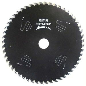 木工用チップソー。 制振・消音レーザースリット入れ。 外径：φ165mm 刃厚：1.6mm 刃数：52P 穴径：φ20mm 加工：ブラックフッ素コーティング 製造：日本製