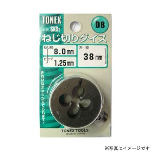 きれいなメネジが立てられる。 一般鋼・合金鋼・非鉄金属※注意：画像はサイズ違いのものになります。 サイズ(mm)：D6×1.0 材質：SKS2