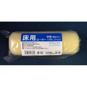 床塗装専用ローラー。床塗装専用ローラー。塗り広げに適した生地を使用。商品サイズ：220×60×60(mm) 重量：70g 材質：ポリエステル 生産国：日本
