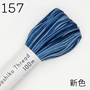 自然な風合いを大切にし、花ふきんなど刺し子専用に開発した糸。毛羽立ちが少なくふっくらと刺し上がります。カラーも揃い、様々ま表情の刺し子が楽しめます。光沢がありすべりがよく、刺しやすい糸。ボリュームのある作品づくりに最適です。糸の取り分けはせ...